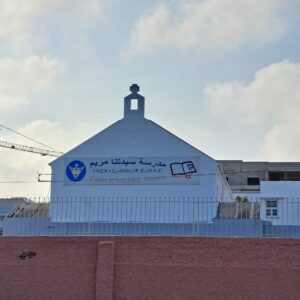 Aïn Sebaa - CitizOn - Visites guidées insolites à Casablanca